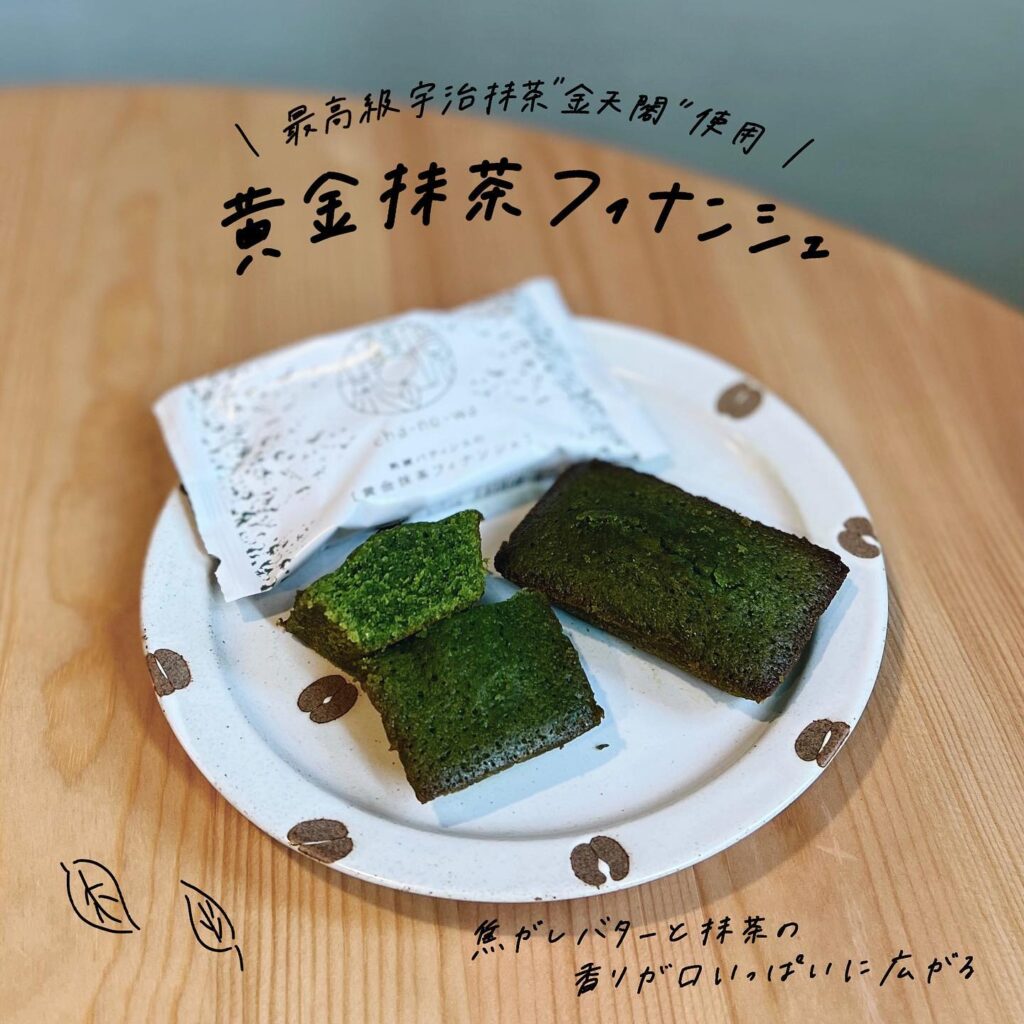 Cha-no-wa – Treat yourself to luxury Matcha Sweets and Green Tea
