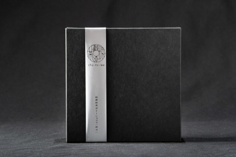 Cha-no-wa Matcha Gateau Chocolat Cake – cha no wa