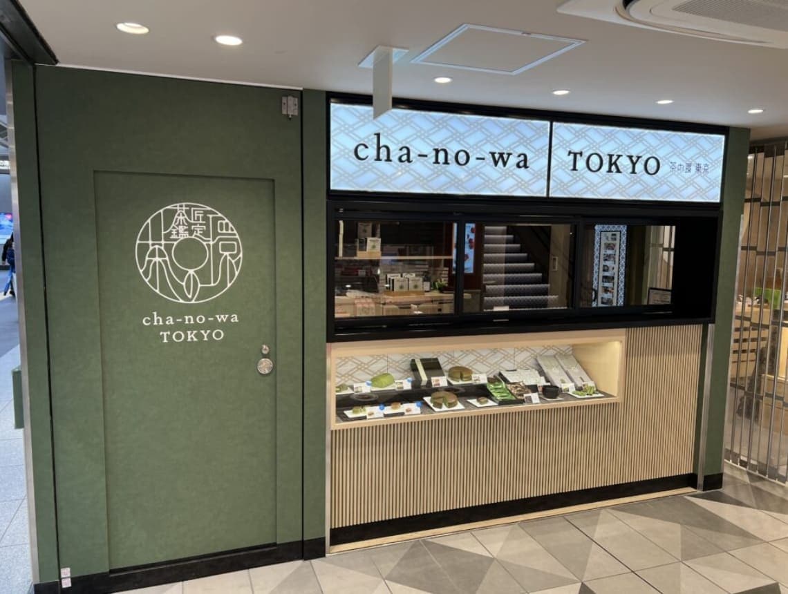 Where to Buy – Cha-no-wa